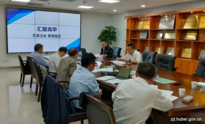 2024年湖北省工程建设地方标准第一批立项评审会顺利召开--湖北省住房和城乡建设厅